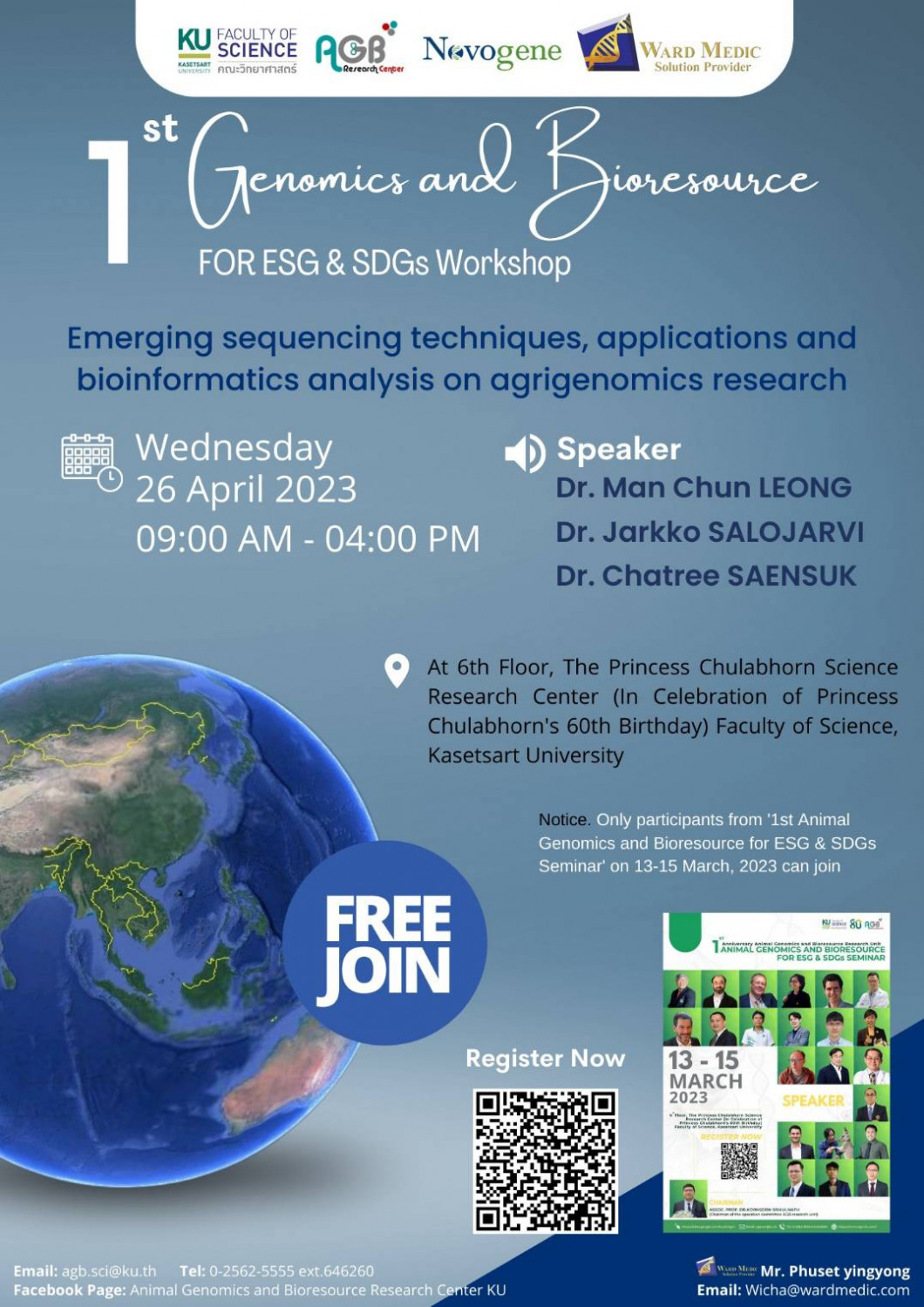 ขอเชิญเข้าร่วมงานสัมมนาวิชาการนานาชาติ “1st Animal Genomics and Bioresource for ESG & SDG ...