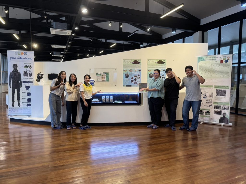 ขอเชิญชมนิทรรศการหมุนเวียน “ GUMMUN INNOVATION Activated Carbon from ...